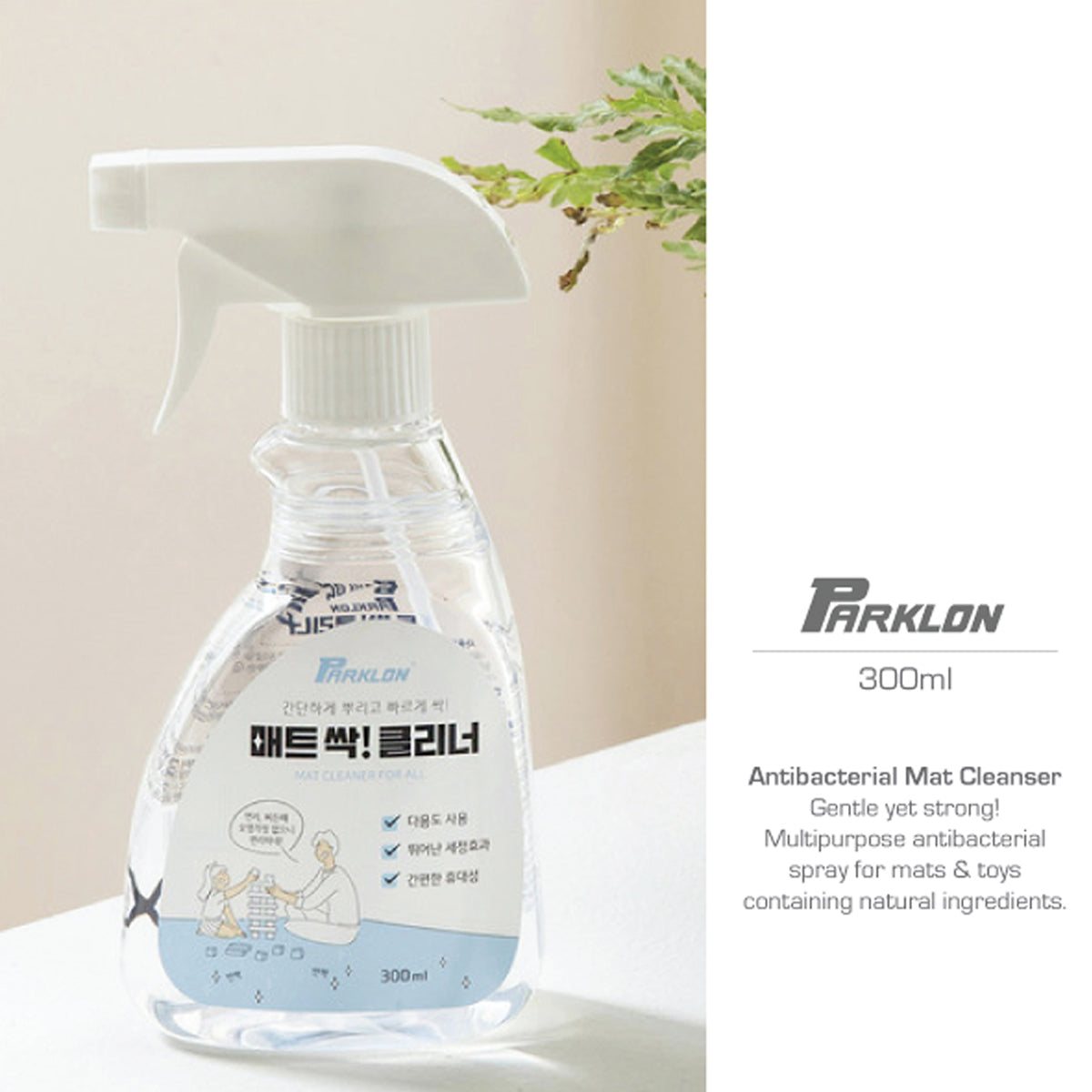 Parklon Mat Cleaner 300ml | Baby Kingdom Pte Ltd