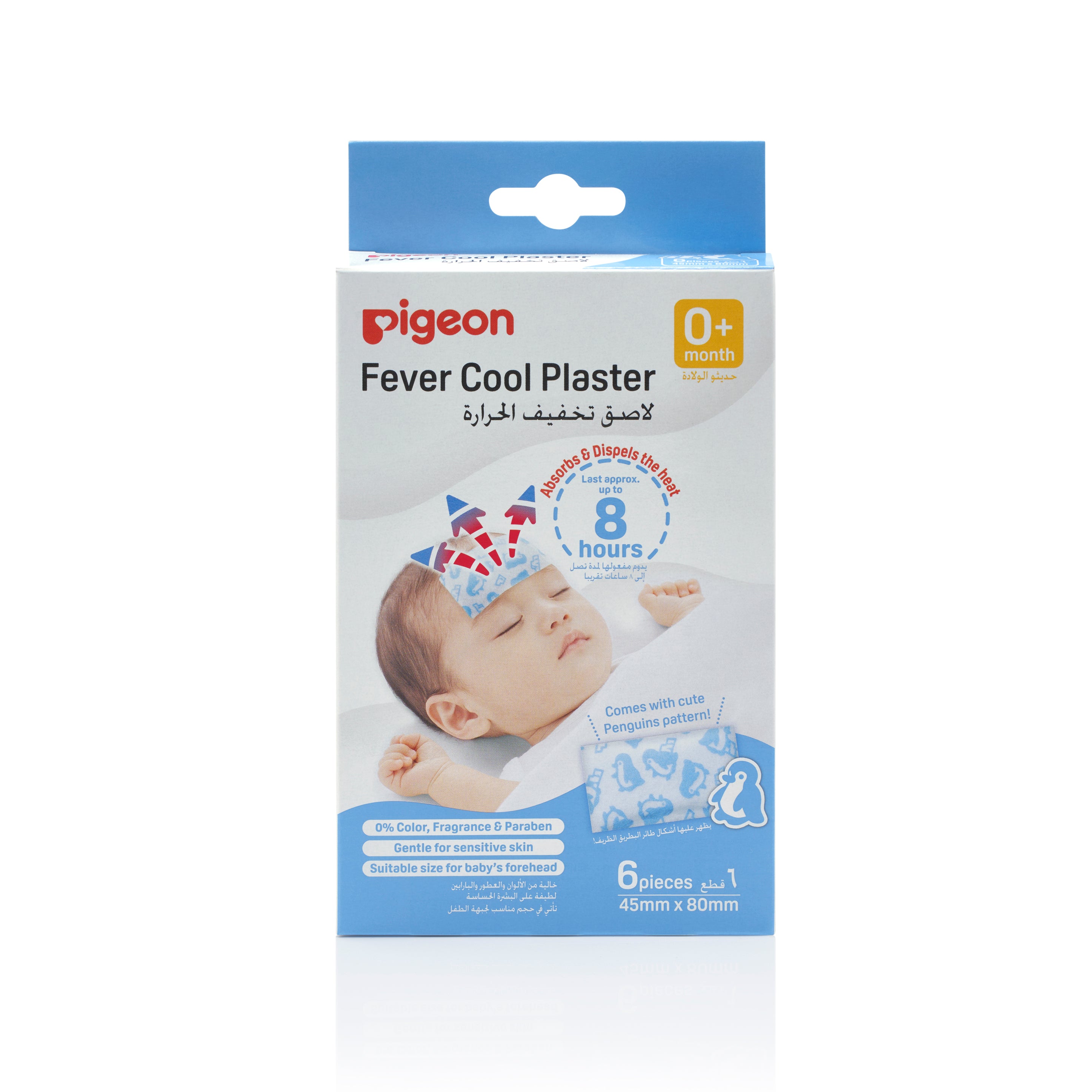 Pigeon Fever Cool Plaster (6 Sheets) (Promo) | Baby Kingdom Pte Ltd